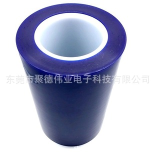 原装进口日东蓝膜晶圆膜SPV-224R减薄研磨划片胶带膜280mm宽-阿里巴巴