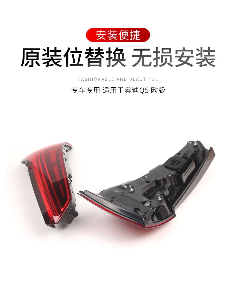 跨境适用于21-24年奥迪Q5欧版LED尾灯 后杠刹车停止灯80A945075B-阿里巴巴