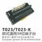 SIRON胜蓝欧式通用34P兼容各主流PLC品牌端子台T023/T023-K-阿里巴巴