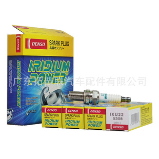 IXU22适用北斗星浪迪新奥拓赛欧森雅现代乐驰乐骋铂金火花塞 5308-阿里巴巴