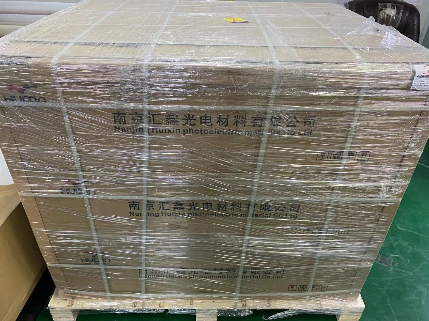 南京汇鑫OCA光学胶 200Um全贴合OCA 大尺寸全贴合 盲孔屏OCA-阿里巴巴