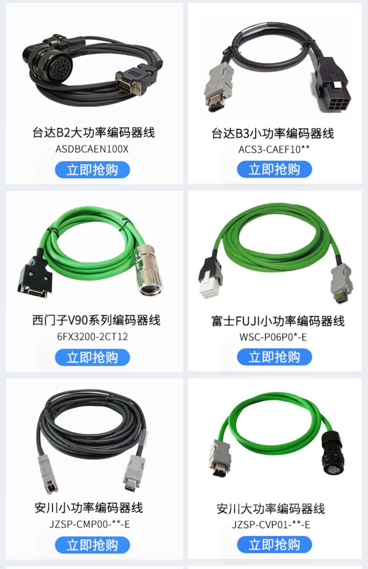 松下A6编码器线MFECA0030EAD MFECA0050EAD MFECA00100EAD-阿里巴巴