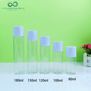 现货:80-180Ml透明爽肤水瓶 PET化妆水卸妆油精华瓶 纯露水分装瓶-阿里巴巴