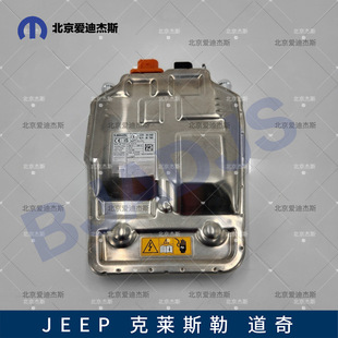 mopar原厂适用于Jeep克莱斯勒电池加热器68443445AC-阿里巴巴