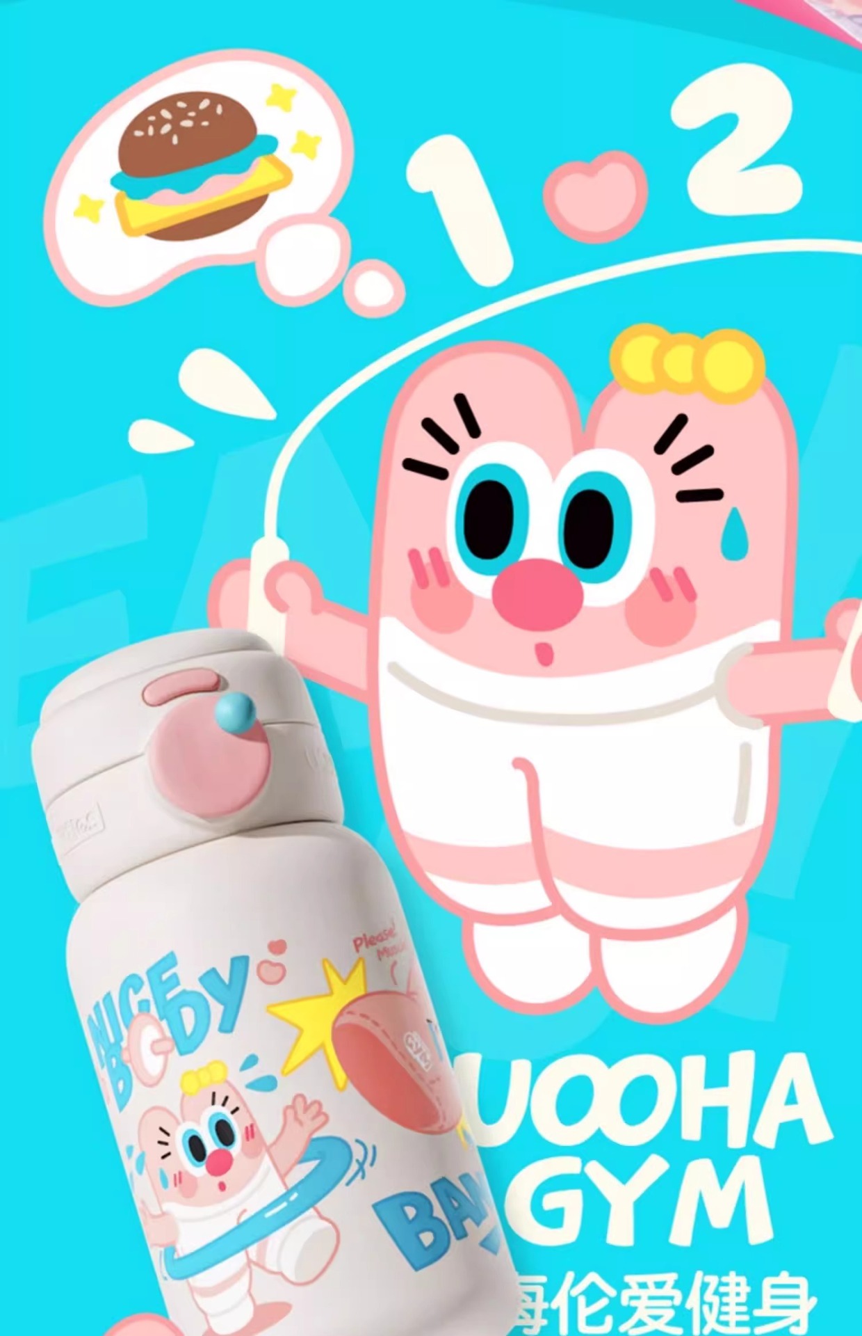 uooha随行双饮保温杯女高颜值吸管杯儿童便携大容量可爱水杯杯子-阿里巴巴