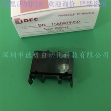 bn15mw端子-bn15mw端子批发、促销价格、产地货源 - 阿里巴巴