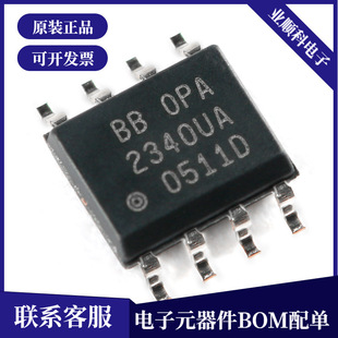 原装正品 贴片 OPA2340UA/2K5 SOIC-8 双路运算放大器IC芯片-阿里巴巴