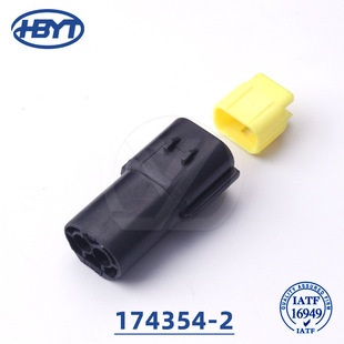 厂家批发供应174354-2接插件汽车连接器塑料系列销售研发-阿里巴巴