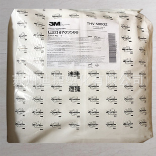 THV美国3M 500GZ高透明氟塑料220A光纤包覆400G隐形香水管用树脂-阿里巴巴