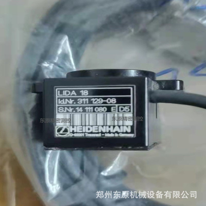 海德汉读头LIDA48，LIDA18C,17C ，47， 28 ，27 ,48R读头现货-阿里巴巴