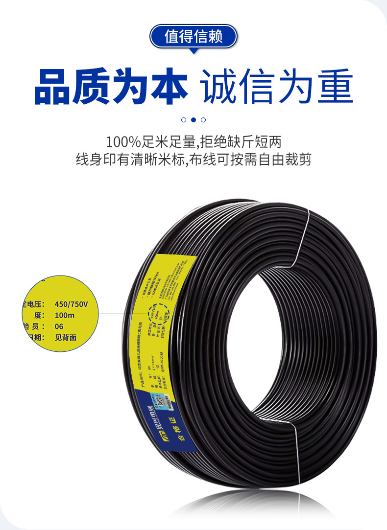 民兴BV单芯硬线国标阻燃电缆线单股电线10平方家用 纯铜电线电缆-阿里巴巴