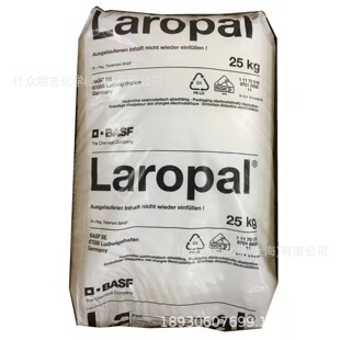 巴斯夫Basf聚醚树脂Laropal A-81醛聚合物醛树脂A81 油墨涂料-阿里巴巴