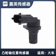 瑞安市嘉英传感器有限公司_阿里巴巴旺铺