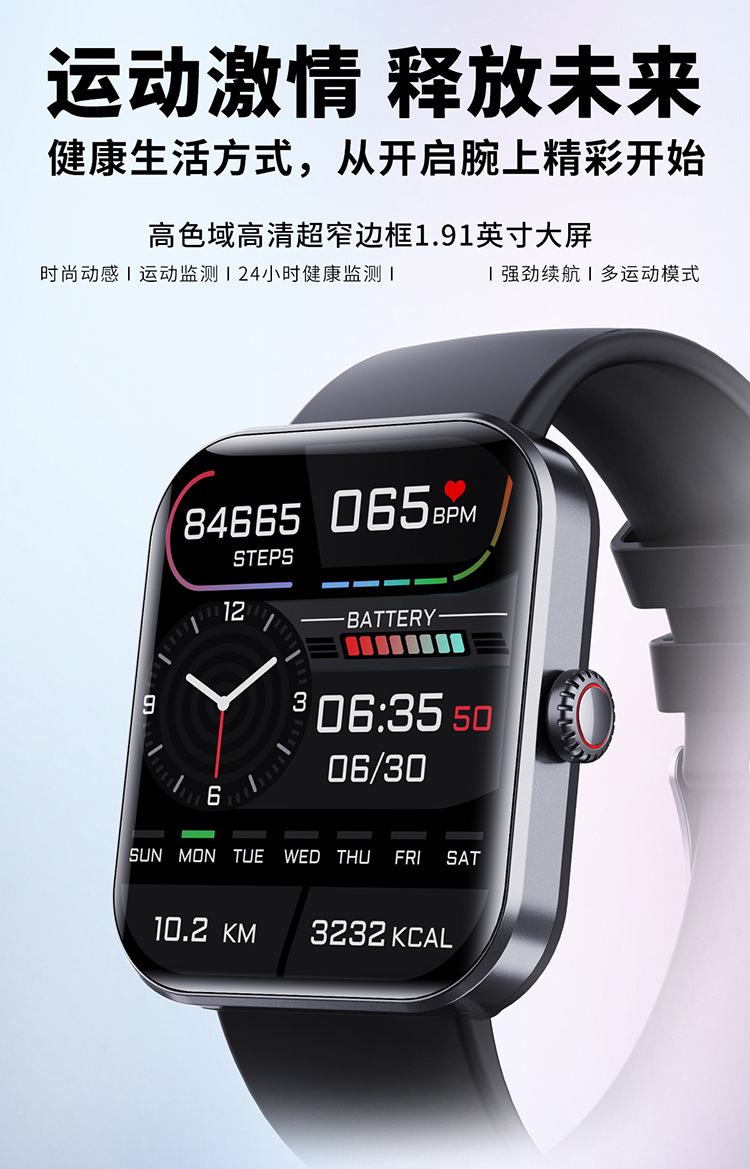 跨境F57L智能手表心率体温睡眠监测计步信息推送多功能运动手表-阿里巴巴