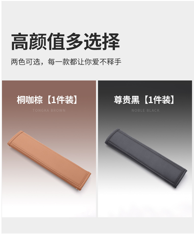 适用奔驰新C级E级GLC300L/C260L/C200安全带护肩套E300用品保护套-阿里巴巴