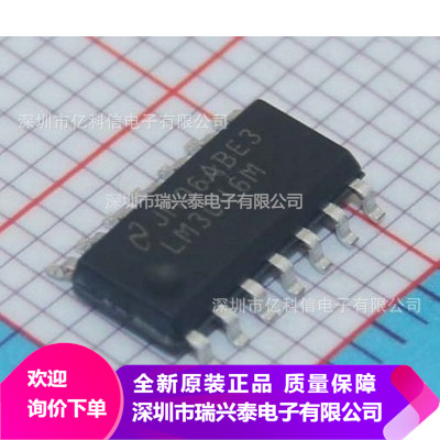 lm3046-lm3046批发、促销价格、产地货源 - 阿里巴巴