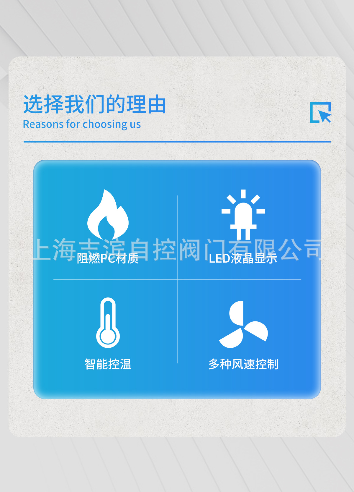 定制Johnson江森空调面板 T5200-TB-9JS1风机盘管液晶江森温控器-阿里巴巴