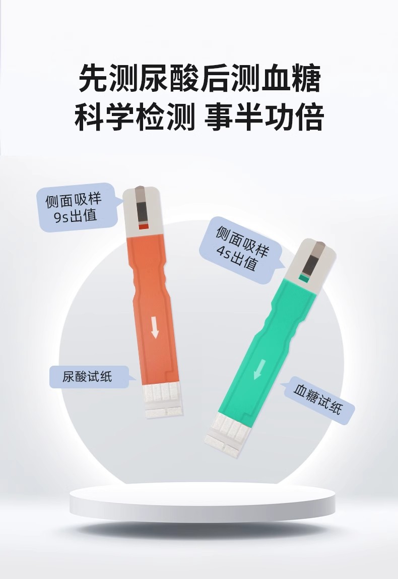 小护士多参数检测仪KE-2001(B型号）-阿里巴巴