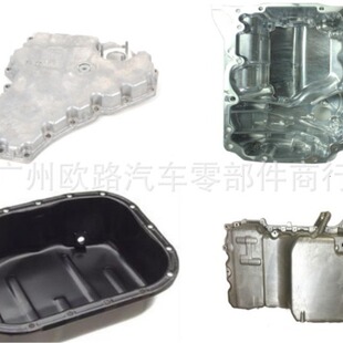 适用奔驰宝马发动机油底壳11137570691 6420101928 11137570694-阿里巴巴