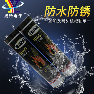 BIRAL NMG 贴片机波峰焊回流焊炉子高温丝杆导轨齿轮轴承润滑油脂-阿里巴巴