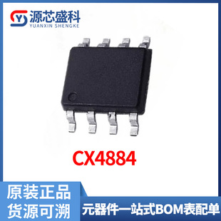CX4884封装SO-8L PWM应用负载开关电源管理集成电路原装现货-阿里巴巴