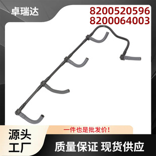8200520596 8200064003适用于雷诺 Kangoo 喷油器泄漏回流管-阿里巴巴