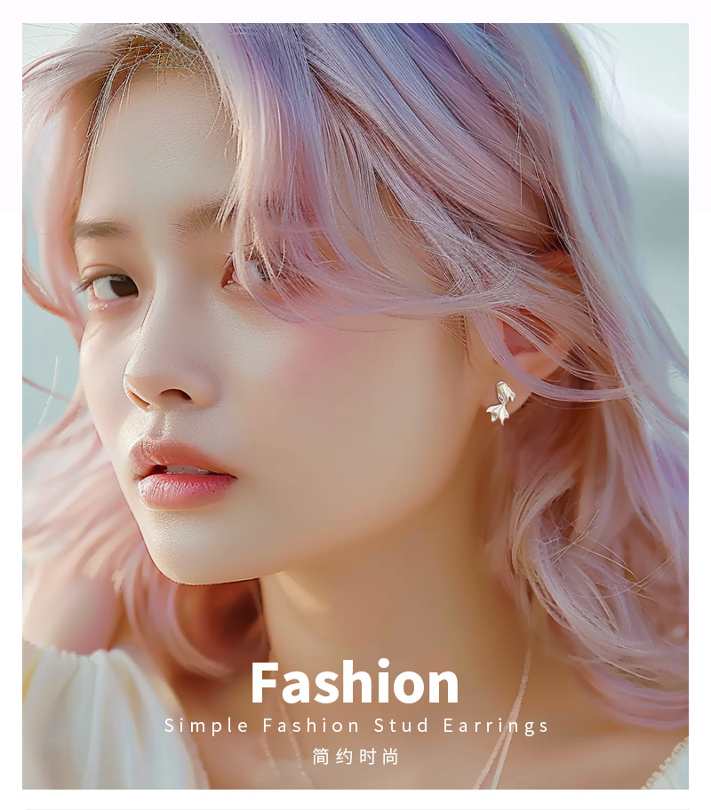 S999银锦鲤耳钉女2024年新款潮耳骨钉小众设计感国风拧扣螺丝耳饰-阿里巴巴