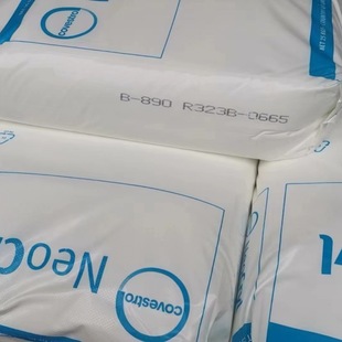 出售 科思创 固体丙烯酸树脂Neocryl B-890_进口树脂B-890耐醇性-阿里巴巴