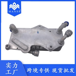 4G0317021M 4G0317021J 4G0317021K适用于奥迪机油散热器冷却器-阿里巴巴