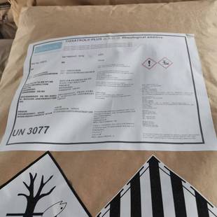 现货海明斯德谦THIXATROL plus 油性抗返粗流变助剂 跑道漆触变剂-阿里巴巴