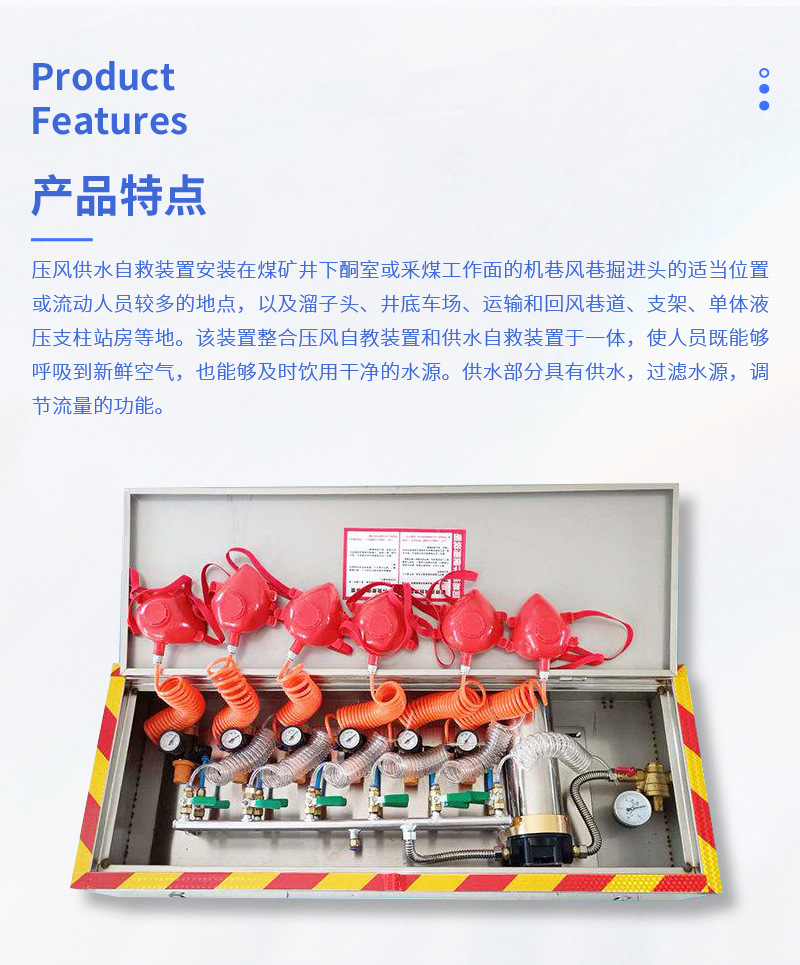 ZYJ-M6矿井压风供水自救装置厂家供应不锈钢矿井压风供水自救装置-阿里巴巴
