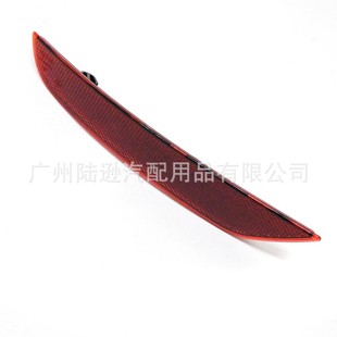 适用大众奥迪 后杠装饰灯 L 5K0945105G 5ND941071 5ND945105-阿里巴巴