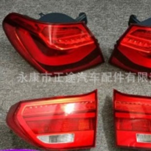 63217395595、63217395596、63217395599、63217395600汽车后尾灯-阿里巴巴