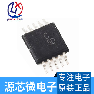 16位ADC模数转换器芯片 AD7980 AD7980BRMZ 丝印 C5D MSOP-10-阿里巴巴