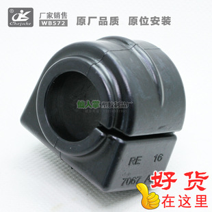 15905569 15837427适用别克昂科雷前平衡杆衬套稳定杆胶套7067AD-阿里巴巴