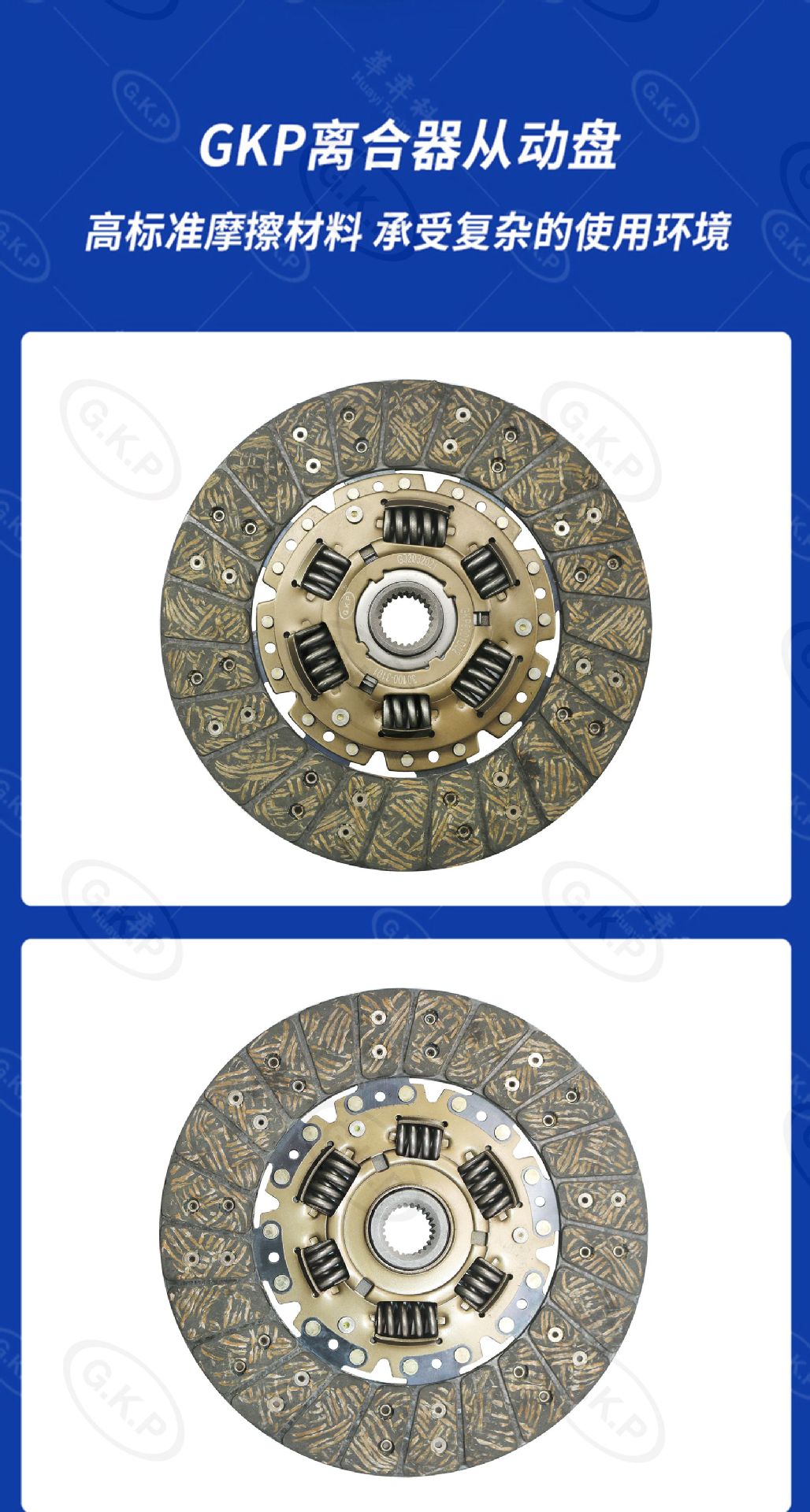 41100-4B000厂家供应离合器从动盘总成离合器压片压盘GKP9001D01-阿里巴巴