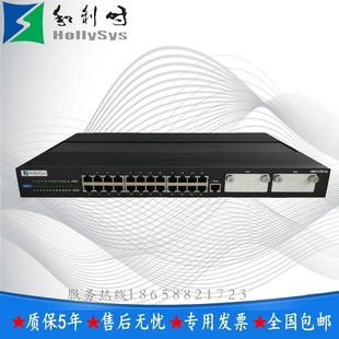 杭州和利时GM010-ISW-24L-C01工业级交换机网管机架式DSC控制系统-阿里巴巴