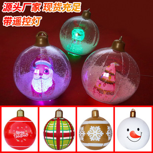 亚马逊现货充气带灯圣诞球铃铛球节日礼物家庭布置灯笼球新年装饰-阿里巴巴