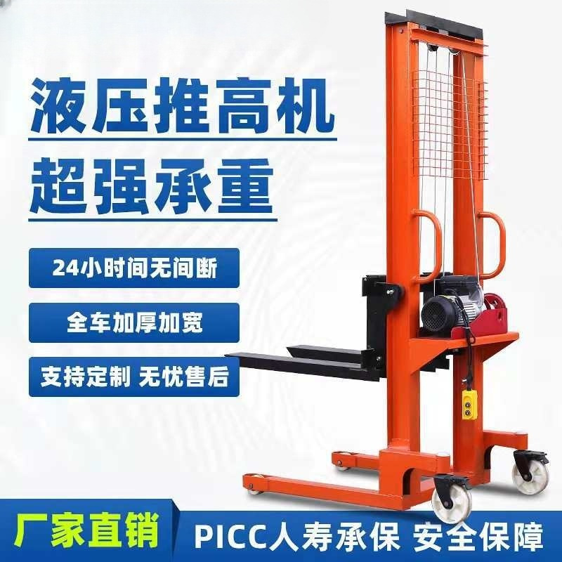 手动堆高车升降机-手动堆高车升降机批发、促销价格、产地货源 - 阿里巴巴