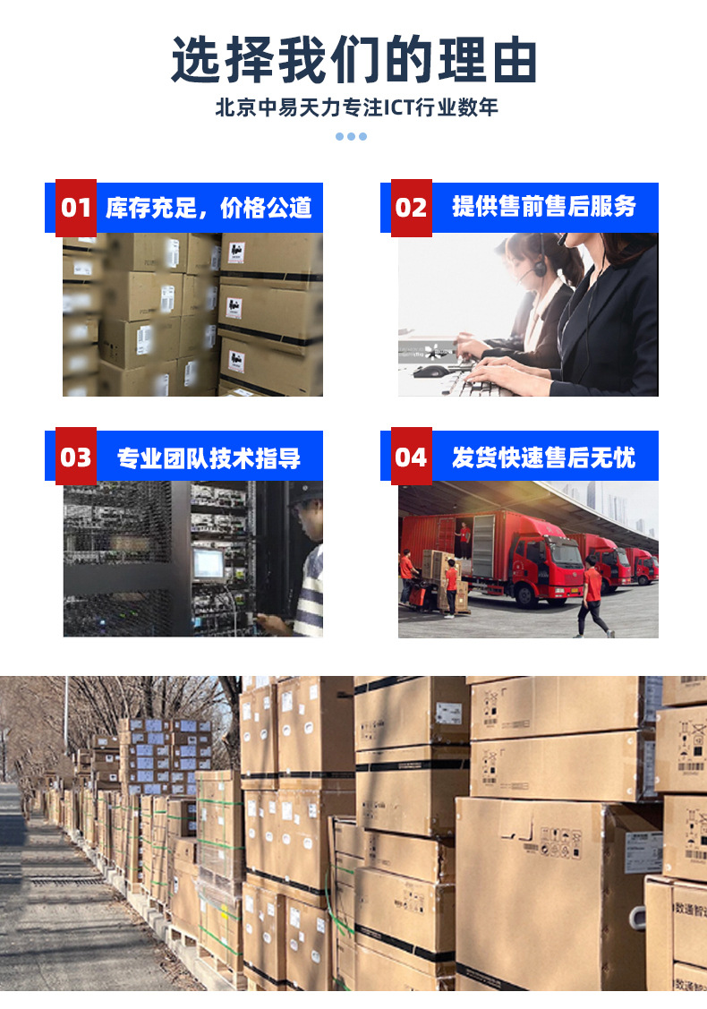 核心交换机S5731-S24T4X三层24端口千兆电4万兆光口企业级交换机-阿里巴巴