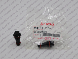 电装HP3油泵泄压阀 DENSO电装294160-0200泄压阀-阿里巴巴