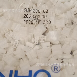 SMH200-03 YEONHO/然湖 连接器胶壳 原装正品-阿里巴巴
