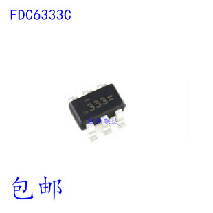 FDC6333C SOT-6 丝印: 333 液晶电源常用6脚电源芯片 SOT-23-6-阿里巴巴