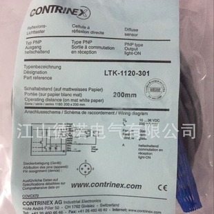 全新供应科瑞光电开关LTR-C23PA-PMS-603 LTR-C23PA-PMS-60C质保2-阿里巴巴