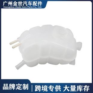适用于福特Ford 膨胀水壶 双管F2G38A080AE F2G38A080AD-阿里巴巴