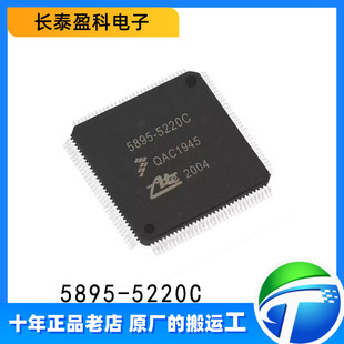 原装正品 5895-5220C 汽车ABS电脑板易损芯片 主营汽车电脑板芯片-阿里巴巴