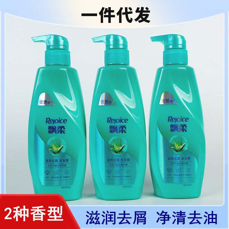 飘柔洗发水500g滋润去屑净澈去油洗发露洗头膏500ml大瓶按压家用-阿里巴巴