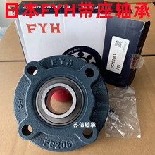 【fc210轴承】_fc210轴承品牌/图片/价格_fc210轴承批发_阿里巴巴