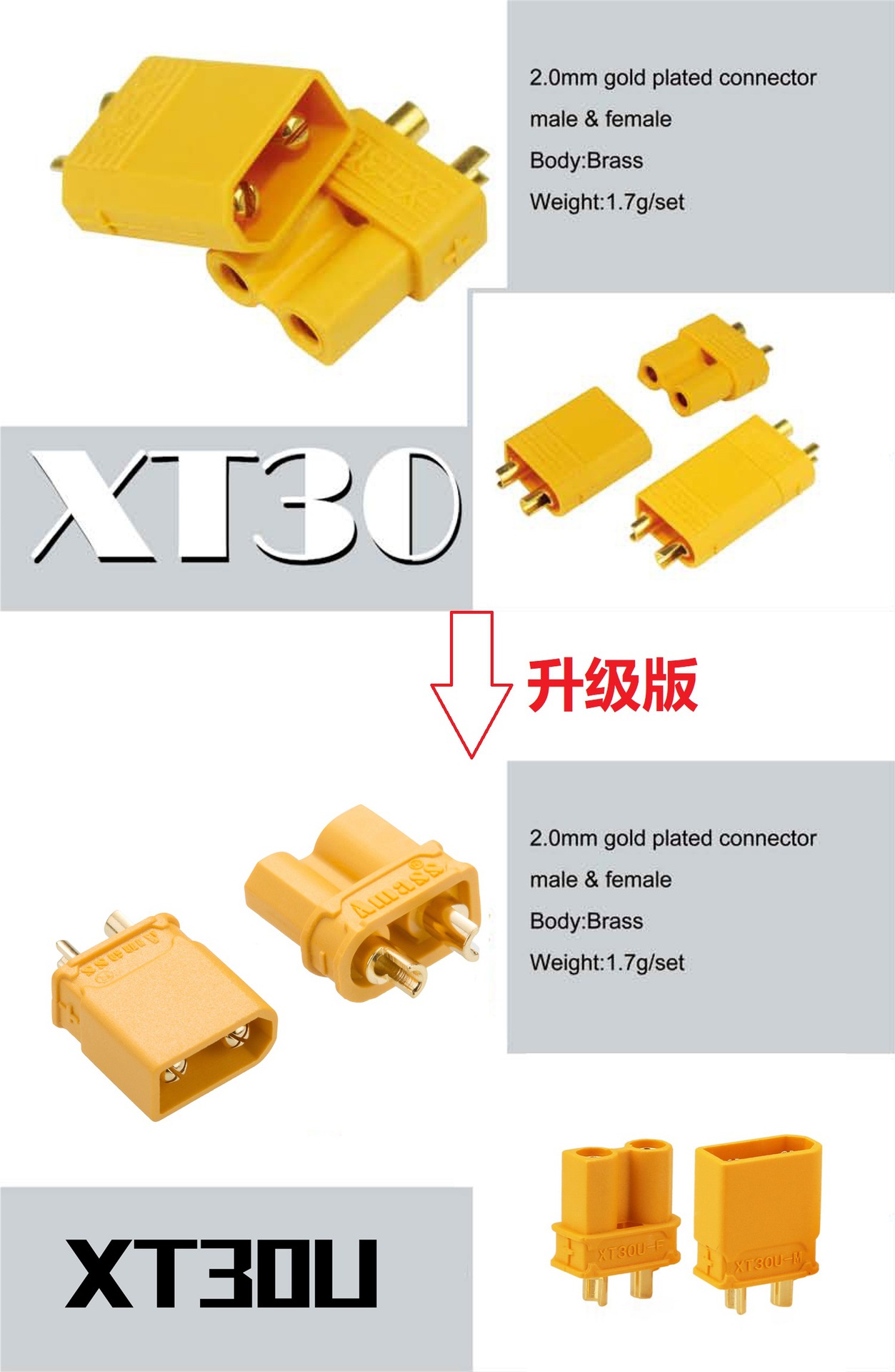 全新原装Amass XT30U-M/F XT30水弹航模动力电池安全型镀金插头-阿里巴巴