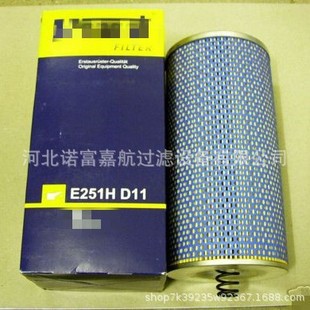 现货直销适用于 奔驰MK卡车E251HD11 汽车机油滤清器批发 机油格-阿里巴巴